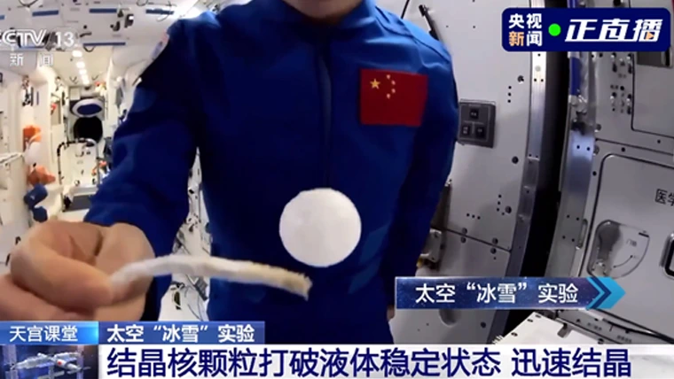 "Tiangong Class": Science experiment in Space from China's Tiangong ...